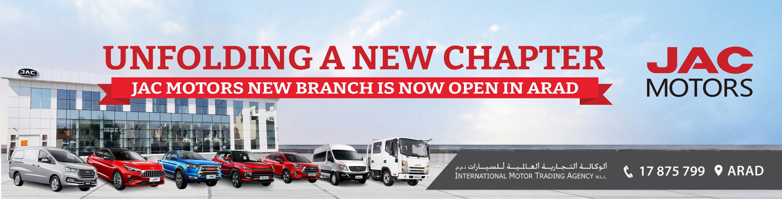 Welcome to JAC Motors Bahrain