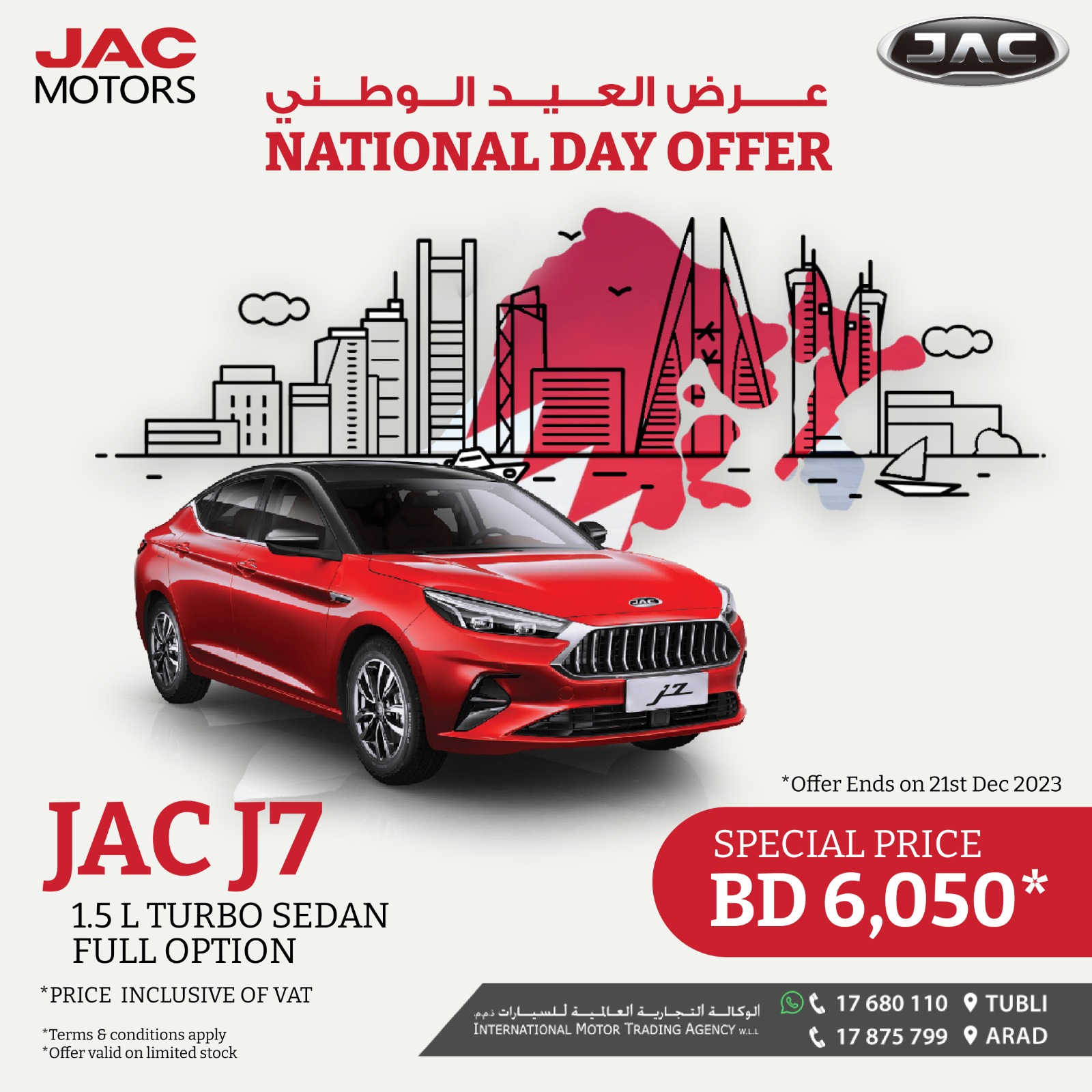 JAC Motors – Bahrain